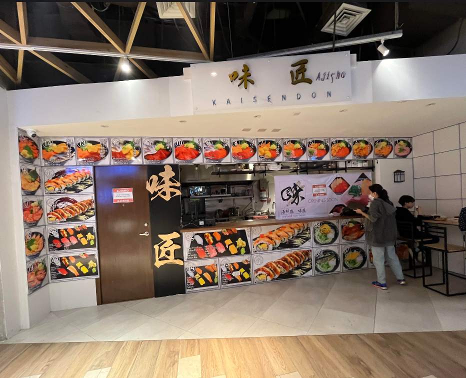 【フィリピン移住前に必見のブログ】BGC 三越 地下Food Court Itadaki/頂 日本食店の紹介！！！ - 2nd life