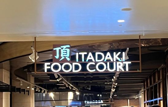 【フィリピン移住前に必見のブログ】BGC 三越 地下Food Court Itadaki/頂 日本食店の紹介！！！ - 2nd life